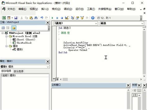 Excel数据筛选技巧：通过关键词查找进行动态筛选 知乎