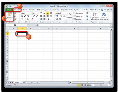 Как данные из с скопировать в excel