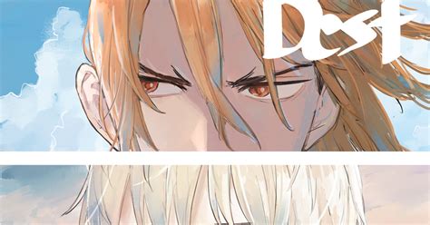 Dcst腐向け 概ね龍羽さん 西アマネのマンガ Pixiv