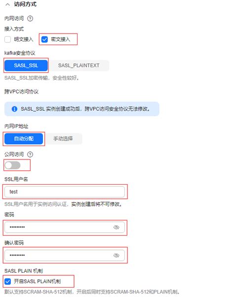 快速连接kafka并生产消费消息分布式消息服务kafka版华为云