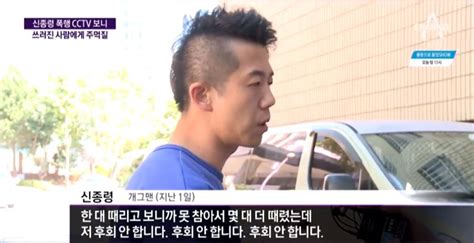 자존심 상한 싸움잘하는 연예인 인스티즈instiz 이슈 카테고리