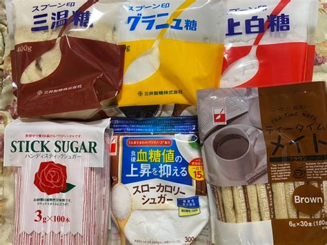 DM三井製糖ホールディングス優待到着 株主優待を楽しんでtasayuryのブログ