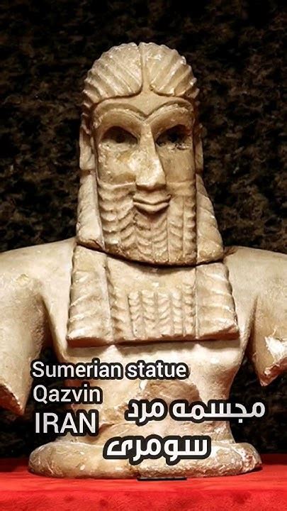 نیم تنه مرد سومری کشف شده از جزیره خارک Youtube