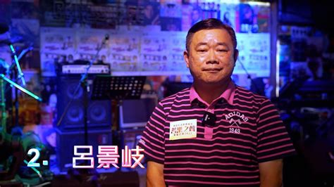 博愛長者夢想成真 耆樂之聲歌唱比賽2021 Youtube
