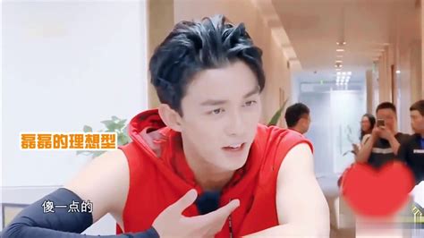 星汉灿烂：原来吴磊露思的理想型都是对方，你俩这再不官宣嗑说不过去啊高清1080p在线观看平台腾讯视频