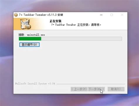 刷新你对windows任务栏的认知：不足2m开源神器，好用到飞起 开源远程任务栏窗口 Csdn博客