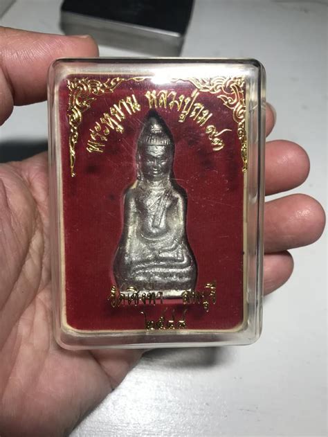พระหูยาน หลวงปู่ถม วัดเชิงท่า ปี48 Ennxo