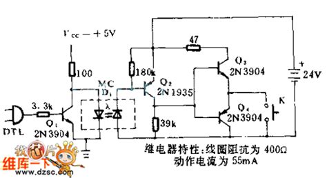 Relay Isolation Circuit Of Dtl Amplifiercircuit Circuit Diagram Relay Isolation Circuit Of Dtl Amplifiercircuit Circuit Diagram
