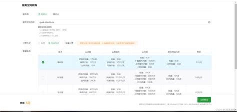 校园跑腿项目 01 项目初始化 Csdn博客