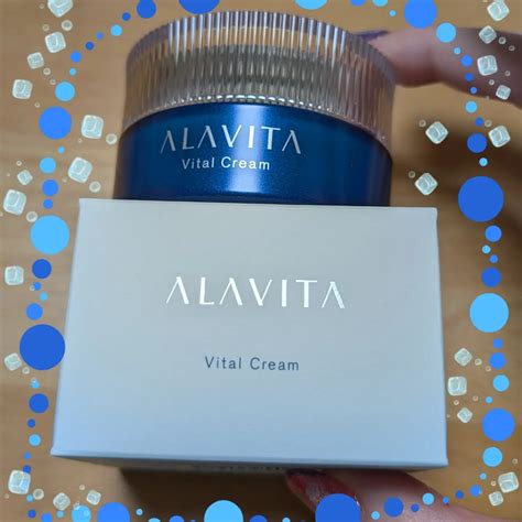 ヴァイタルクリーム｜alavitaの使い方を徹底解説 お高いクリームalavitaヴァイタルクリームのレビュー‎🤍 By もやし 敏感肌