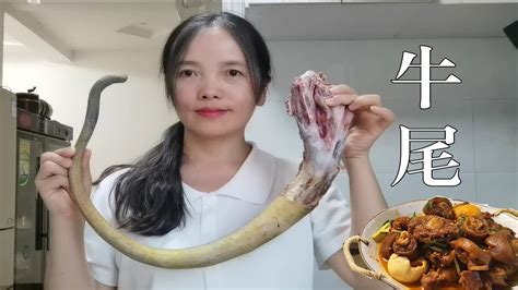 花31块钱买一根牛尾香糯糯的红焖牛尾可太绝了 YouTube