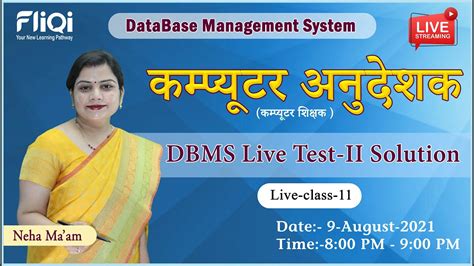 Rajasthan Computer Teacher Vacancy 2021 Syllabus Dbms Live Test Ii