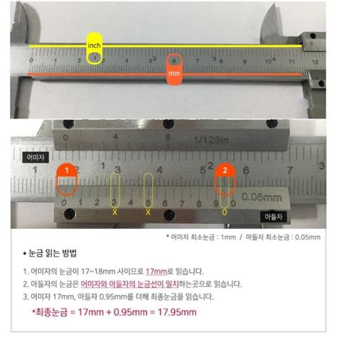 Dy 내외경 캘리퍼스 150mm 0 05mm 버니어캘리퍼스 Kolas 국가공인검사기관의 교정성적서포함 치수측정 검사설비 직접생산