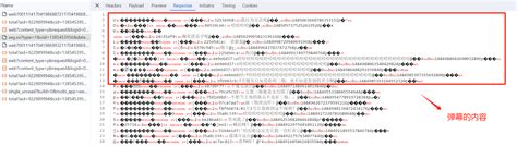 Python实战：爬取哔哩哔哩视频弹幕b站弹幕抓取教程 Csdn博客