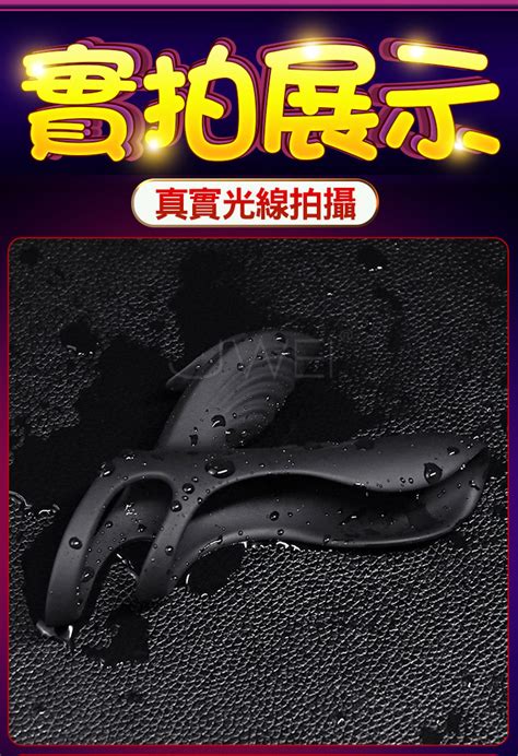 【正貨保固6個月】10頻震動矽膠物理束精老二環｜震動環 屌環 龜頭環 陰莖環 老二環 束精環 情趣環 情趣用品男用 蝦皮購物