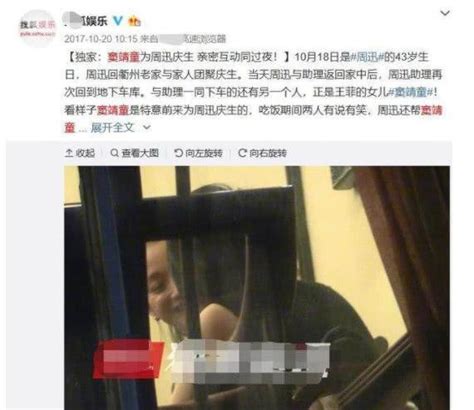 王菲倆女兒，一個比一個出息！竇靖童與周迅同框，李嫣赴巴黎走秀 每日頭條