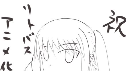リトルバスターズ リトバスアニメ化 珈琲中毒者のイラスト Pixiv