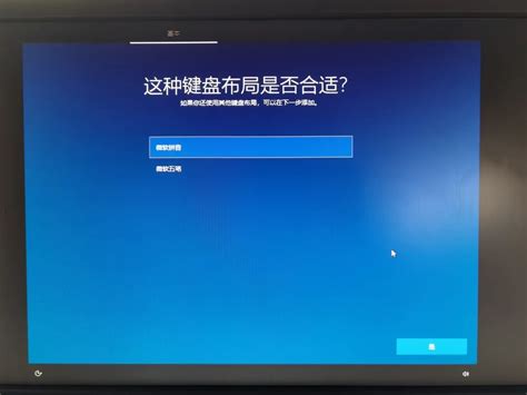 重装系统合辑 Win10 LTSC 2021安装记录 墨天轮