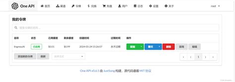 Oneapi接入本地大模型fastgpt调用本地大模型oneapi 本地模型 Csdn博客