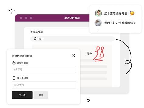金数据 人人可用的在线表单工具
