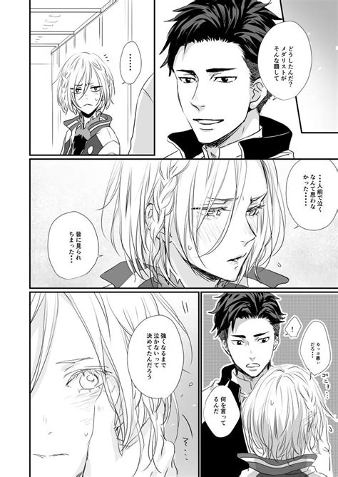 Nadeshiko Otoha Nadeshiko Otoha Twitter