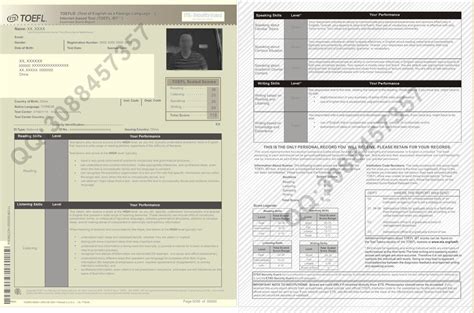 托福成绩单纸质托福成绩单托福成绩单图片文秘苑图库
