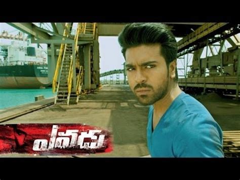 Yevadu Again