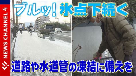 News Ch Youtube