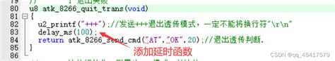 6esp8266获取天气数据 Csdn博客