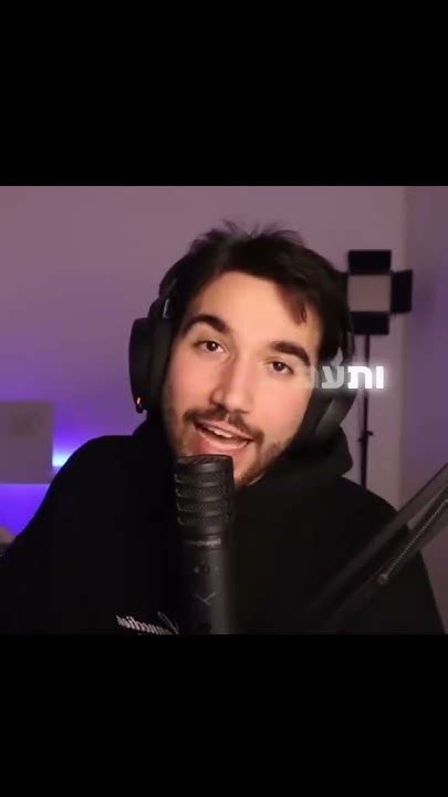 דה שון שאון המגניב Youtube