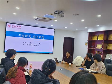 食品与生物工程学院举办研途“食”光 校友领航活动 食品与生物工程学院