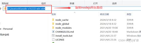 【node配置】nodejs安装以及配置(npm配置)nodejs Csdn博客 【node配置】nodejs安装以及配置(npm配置)nodejs Csdn博客