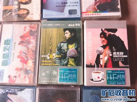 38盒老磁带 48元包邮 〓器材友情交换〓 矿石收音机论坛 Powered By Discuz