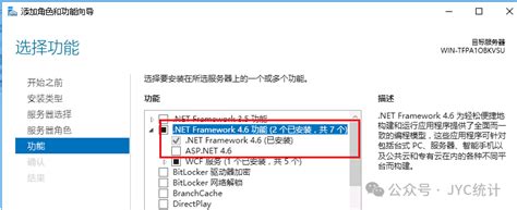 安装sql Server 2022提示需要microsoft Net Framework 472 或更高版本不支持的sql Server版本 需要更高 Csdn博客