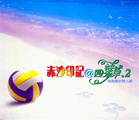 遇见孙燕姿高音质在线试听遇见歌词歌曲下载酷狗音乐