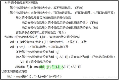 【算法专题】动态规划之回文子串问题 技术分享 云服务器 【算法专题】动态规划之回文子串问题 技术分享 云服务器