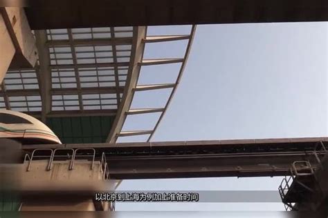 中国“最快磁悬浮列车”时速将达600公里，成为地面最快交通工具