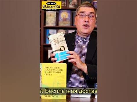 «Убийство в городе без имени» Кэйго Хигасино #shorts - YouTube