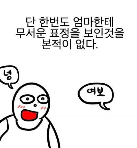 우리 아빠는 참 멋지다 인스티즈 Instiz 이슈 카테고리