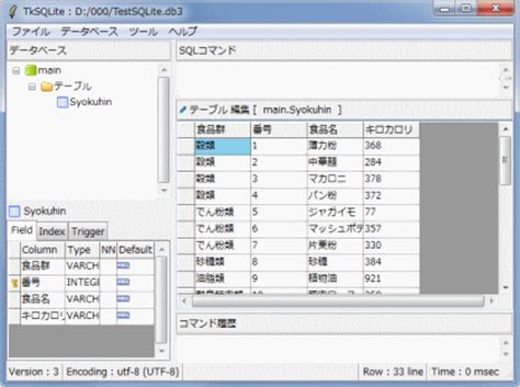566 Delphi 10 1 Berlin Starter で SQLite データベース Mr XRAY