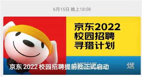 Interview Guide校招全流程注意事项md At Main · Csguide Dabaiinterview Guide