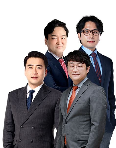 주식구조대 파트너홈 와우넷