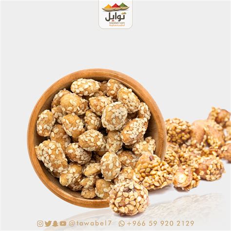 فول سوداني بالعسل والسمسم