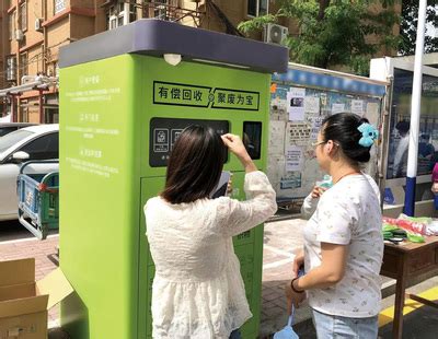 小智环保 国内领先再生资源智能回收平台