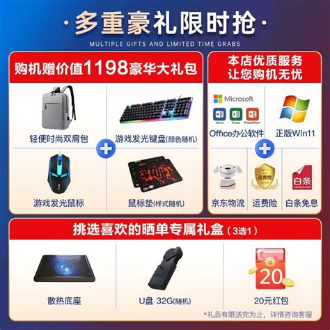 【手慢无】hp 惠普 光影精灵10 Victus游戏本 仅售7397元惠普 光影精灵7victusi7 11800h16gb512gb