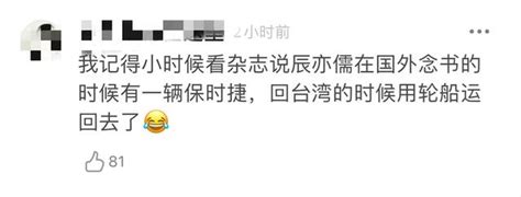 寶藏男團飛輪海藏滿貴公子！扒開他們家世，只有汪東城是「杉菜」 每日頭條