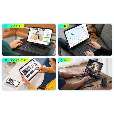 ノートパソコン 2in1 タッチパネル タブレットモード ノート ブックモード 14インチ Windows 11 Office搭載 第12世代