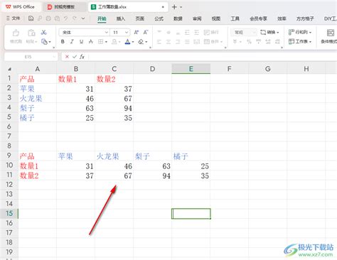 Excel如何实现表格倒置转换 WPS Excel设置内容粘贴为转置的方法 极光下载站