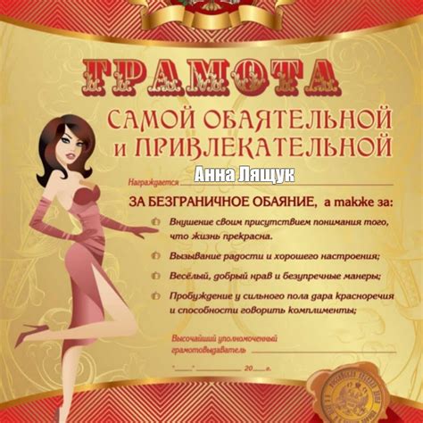 Создать комикс мем "прикольные дипломы, шуточные дипломы, грамота ...