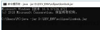 Eclipse 安装 Lombok 插件图文教程 犬小哈教程